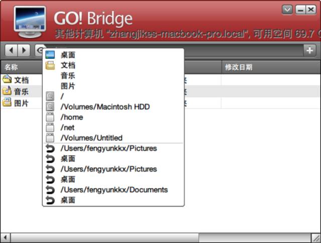 同时使用两台电脑，你只需要这根数据线-阿里云开发者社区