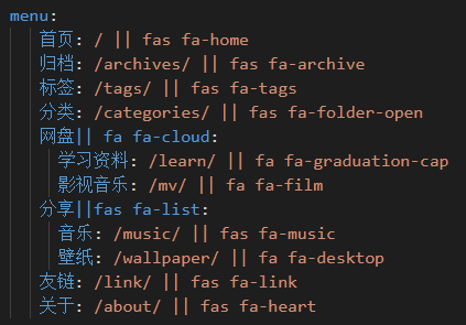 Butterfly 主题菜单配置-阿里云开发者社区