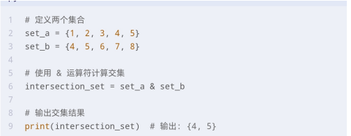 常用集会算法 Setintersection讲解 阿里云开发者社区