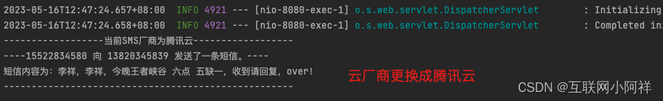 SpringBoot3.x自定义starter开发步骤与实战-开发者社区-阿里云