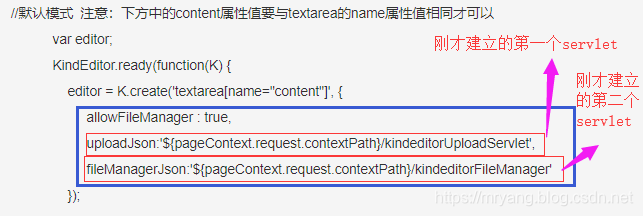Java JSP集成KindEditor并使用Servlet实现图片上传-开发者社区-阿里云
