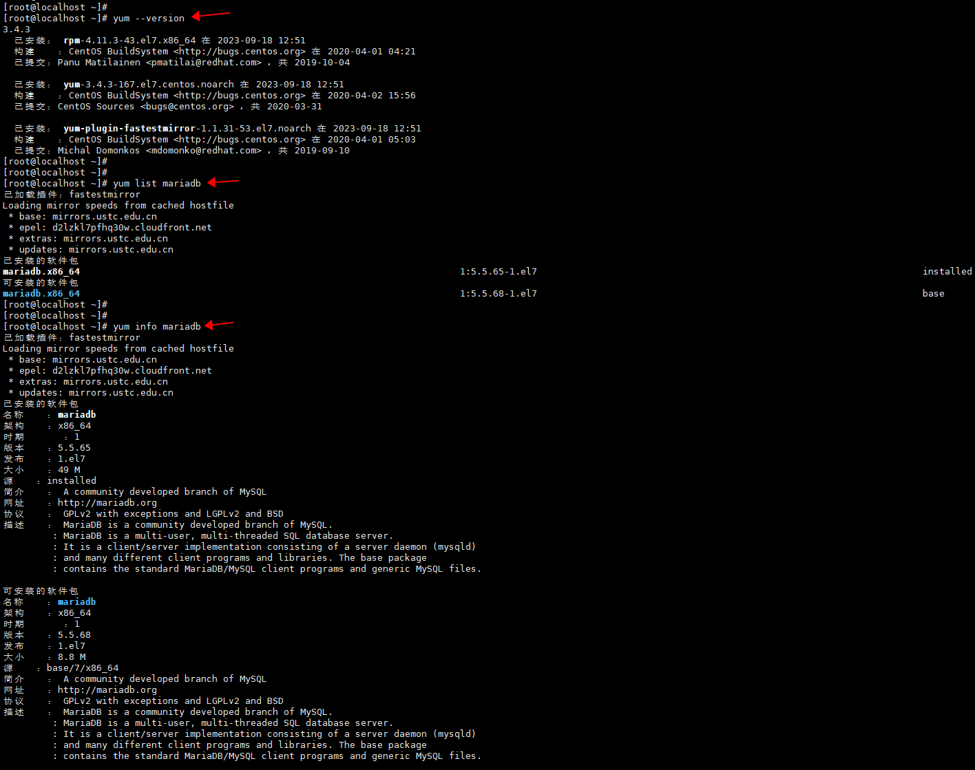 Linux中yum、rpm、apt-get、wget的区别，yum、rpm、apt-get常用命令，CentOS、Ubuntu中安装wget-阿里云开发者社区