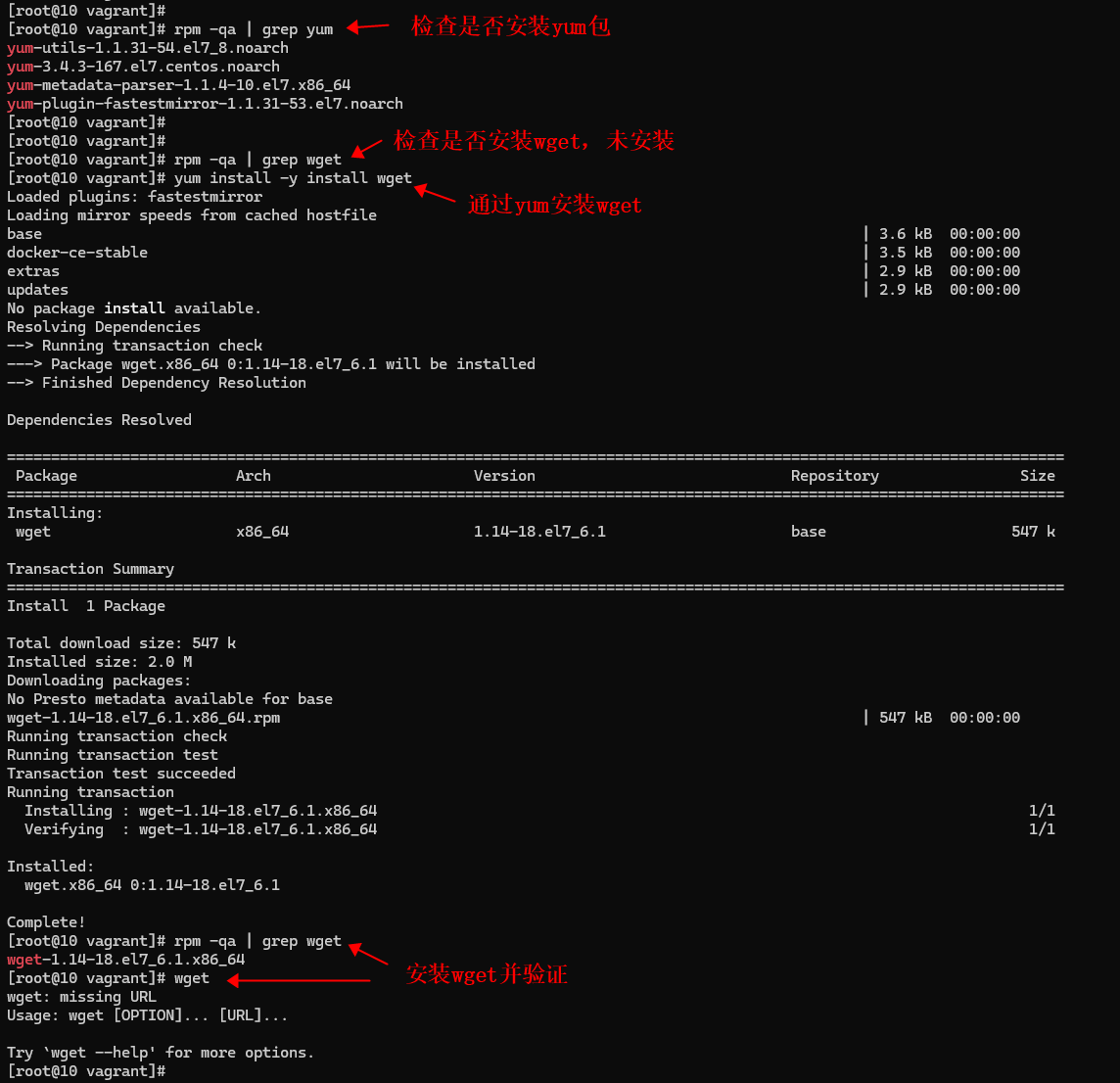 Linux中yum、rpm、apt-get、wget的区别，yum、rpm、apt-get常用命令，CentOS、Ubuntu中安装wget-阿里云开发者社区