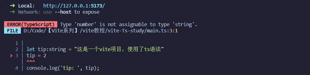 Vite项目配置TypeScript实现编译时类型检查与智能提示-开发者社区-阿里云