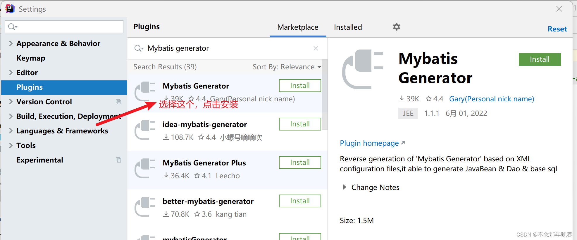Mybatis系列（一）之Mybatis入门和环境搭建-阿里云开发者社区