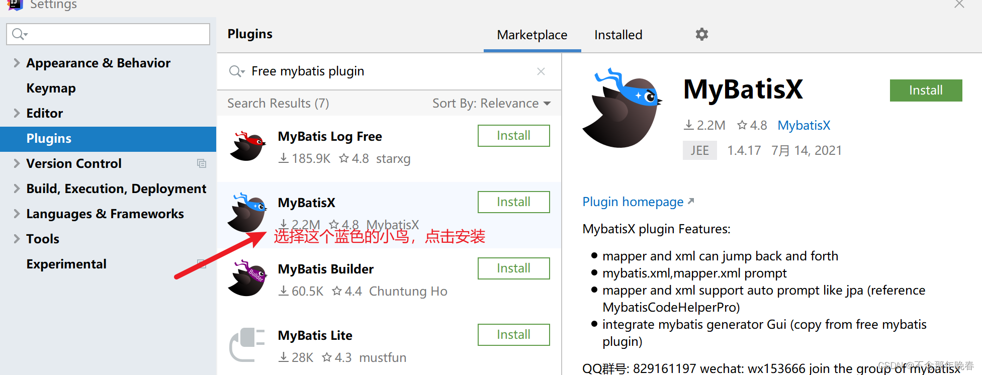 Mybatis系列（一）之Mybatis入门和环境搭建-阿里云开发者社区