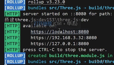 使用Node.js本地运行three.js官方示例-开发者社区-阿里云