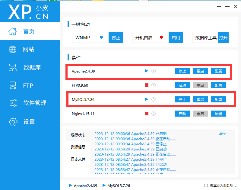 fastadmin 部署phpstudy，初步学习fastadmin，保姆级详细讲解-阿里云开发者社区