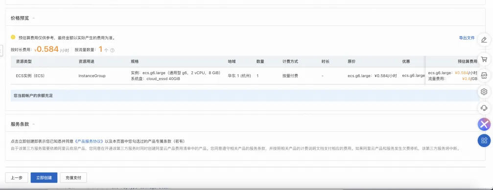 Waline：一款开源、安全、简介的评论系统-阿里云开发者社区