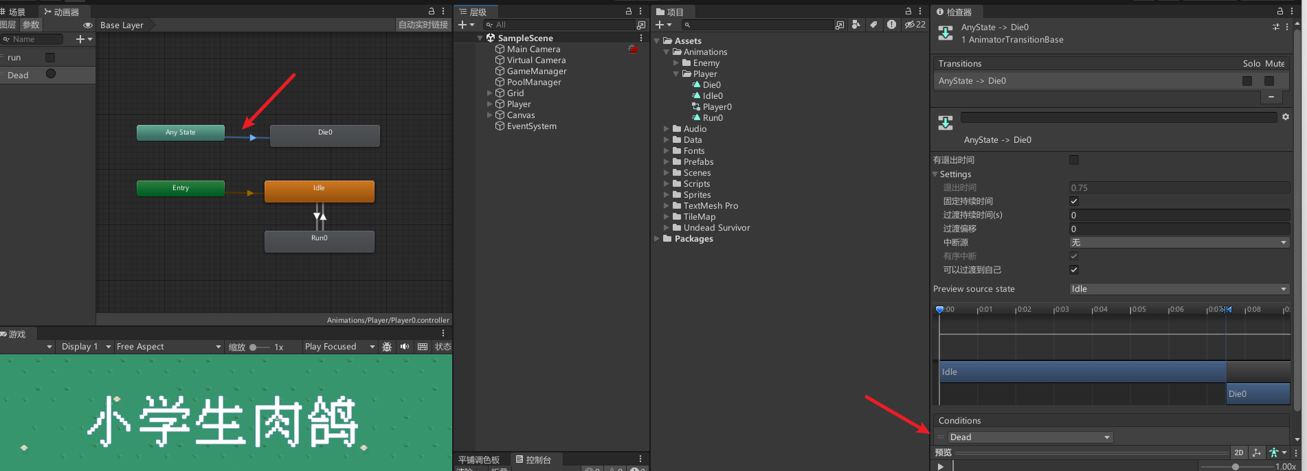 【用unity实现100个游戏之17】从零开始制作一个类幸存者肉鸽(Roguelike)游戏6（附项目源码）-阿里云开发者社区