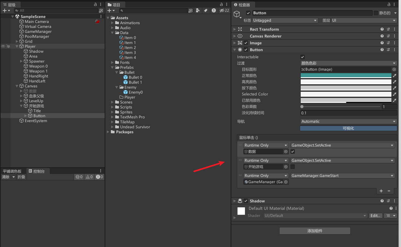 【用unity实现100个游戏之17】从零开始制作一个类幸存者肉鸽(Roguelike)游戏6（附项目源码）-阿里云开发者社区