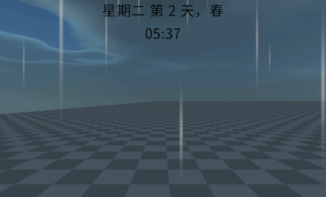 【unity实战】时间控制 昼夜交替 四季变化 天气变化效果-阿里云开发者社区