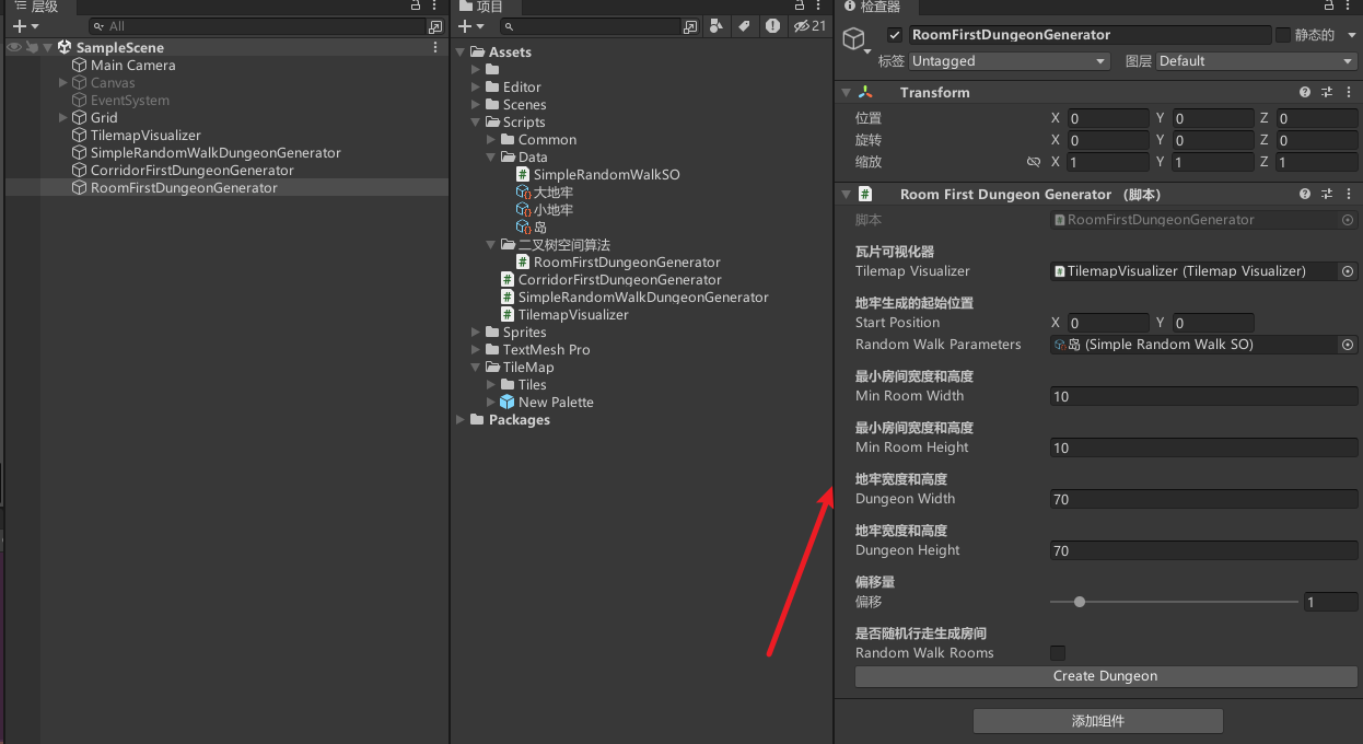 【用unity实现100个游戏之16】Unity程序化生成随机2D地牢游戏3（附项目源码）-阿里云开发者社区