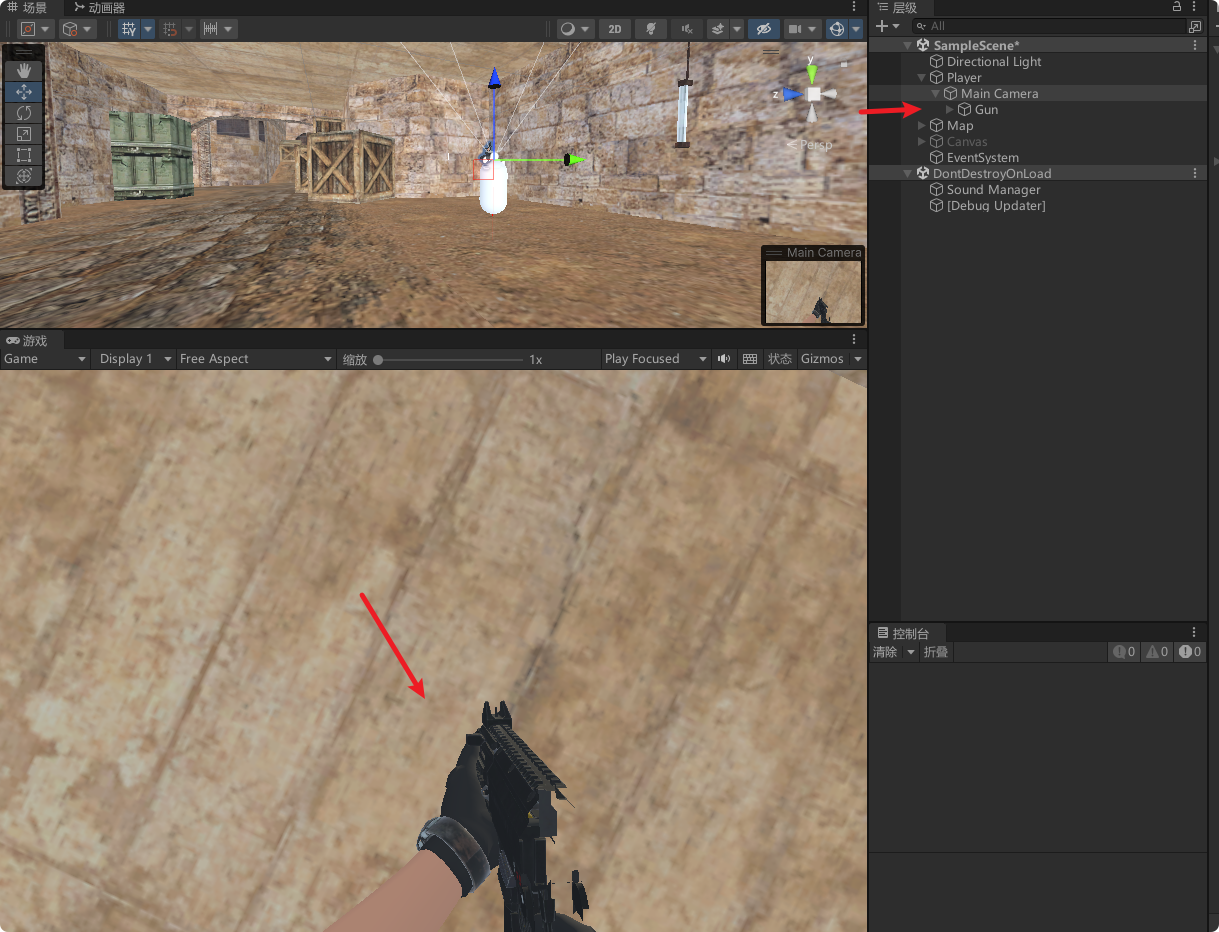 【用unity实现100个游戏之18】从零开始制作一个类CSGO/CS2、CF第一人称FPS射击游戏——基础篇2（附项目源码）-阿里云开发者社区