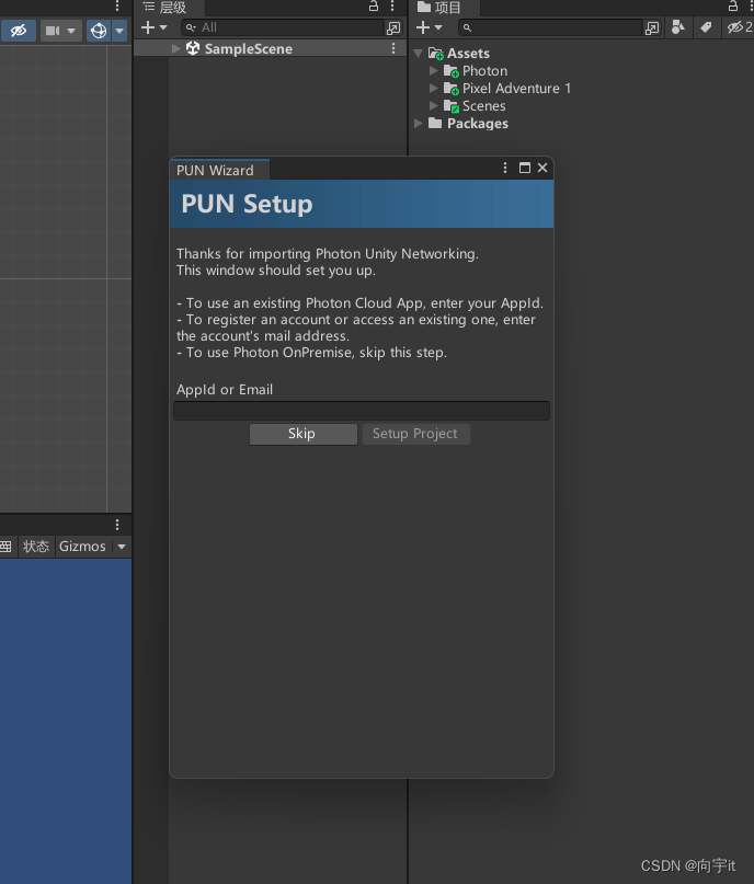 【推荐100个unity插件之6】利用Photon PUN2框架最快最简单实现多人在线游戏-阿里云开发者社区