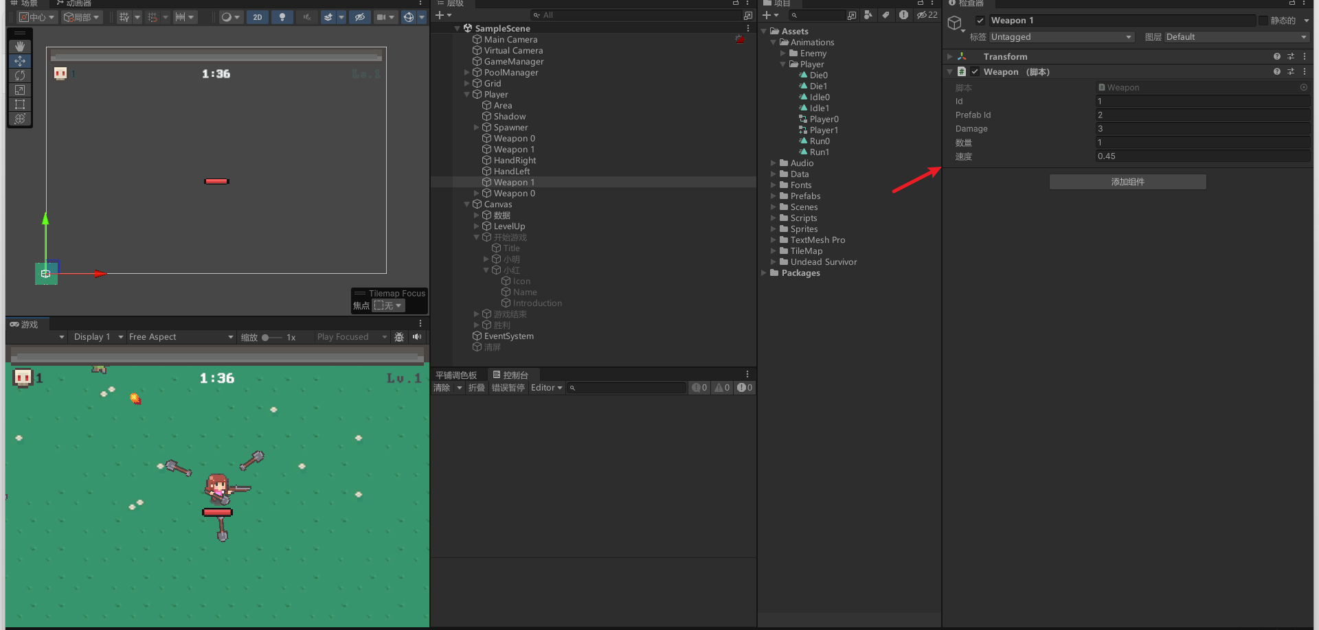 【用unity实现100个游戏之17】从零开始制作一个类幸存者肉鸽(Roguelike)游戏6（附项目源码）-阿里云开发者社区