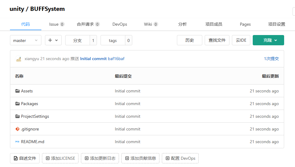 Unity开发完整的游戏Buff系统含叠加管理与源码-开发者社区-阿里云