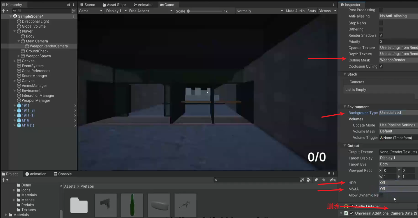 【unity小技巧】两种办法解决FPS游戏枪或者人物穿墙穿模问题-阿里云开发者社区