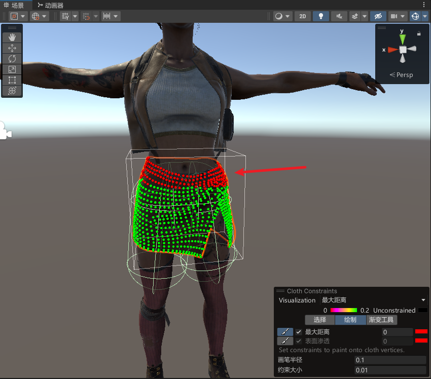 【unity小技巧】Unity人物衣服布料系统的探究 —— Cloth组件-阿里云开发者社区