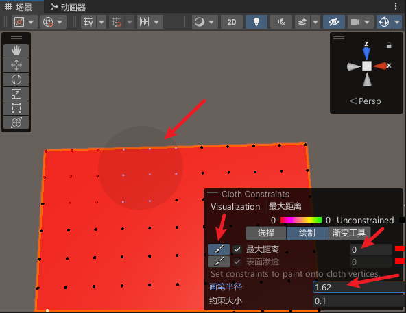 Unity Cloth组件实现人物衣服布料模拟方法-开发者社区-阿里云