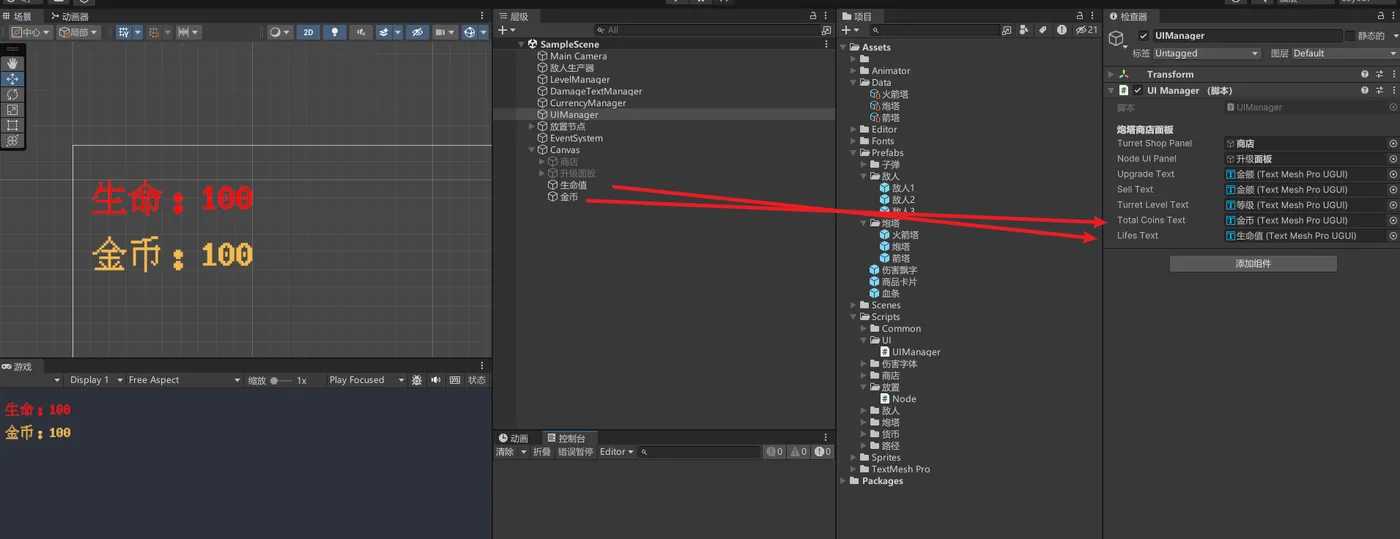 【用unity实现100个游戏之15】开发一个类保卫萝卜的Unity2D塔防游戏4（附项目源码）-阿里云开发者社区