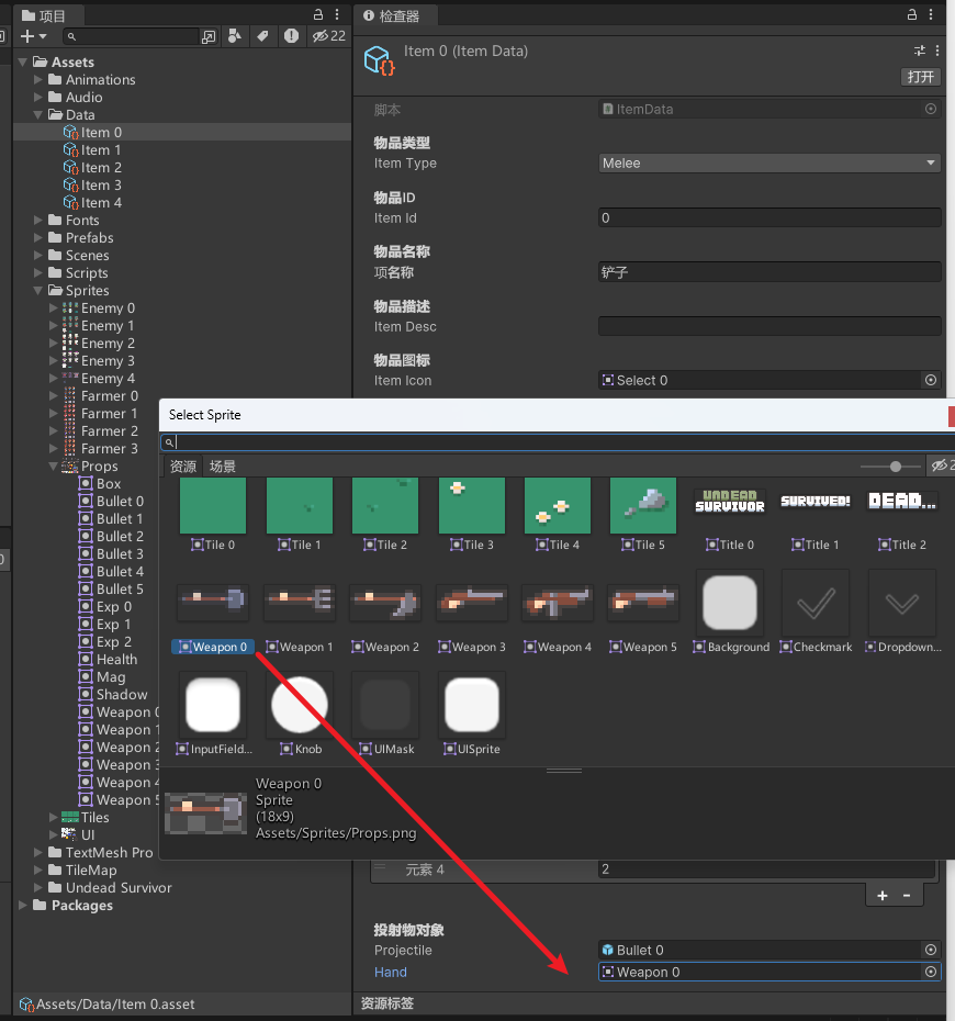 【用unity实现100个游戏之17】从零开始制作一个类幸存者肉鸽(Roguelike)游戏5（附项目源码）（下）-阿里云开发者社区