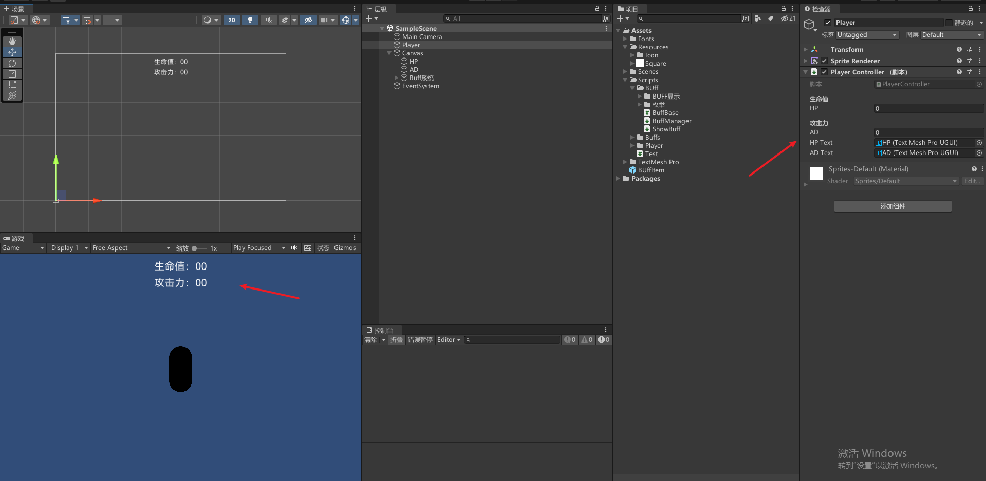 Unity开发完整的游戏Buff系统含叠加管理与源码-开发者社区-阿里云
