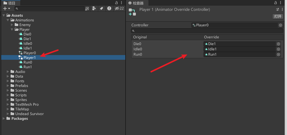 【用unity实现100个游戏之17】从零开始制作一个类幸存者肉鸽(Roguelike)游戏6（附项目源码）-阿里云开发者社区