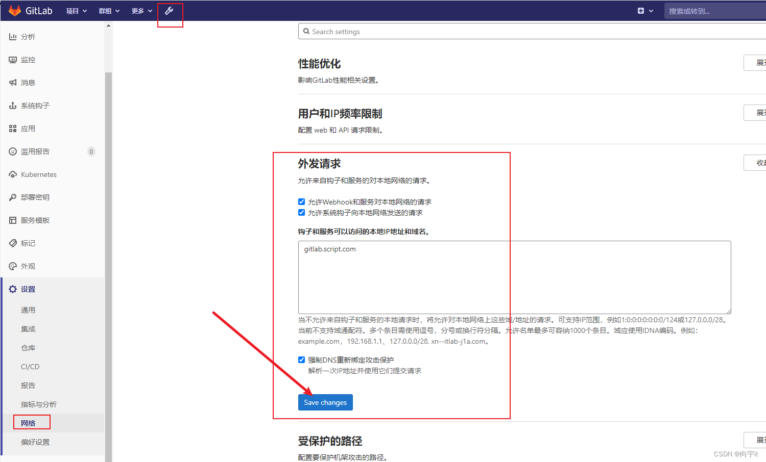 配置Webhooks实现Git push后服务器自动拉取代码-开发者社区-阿里云