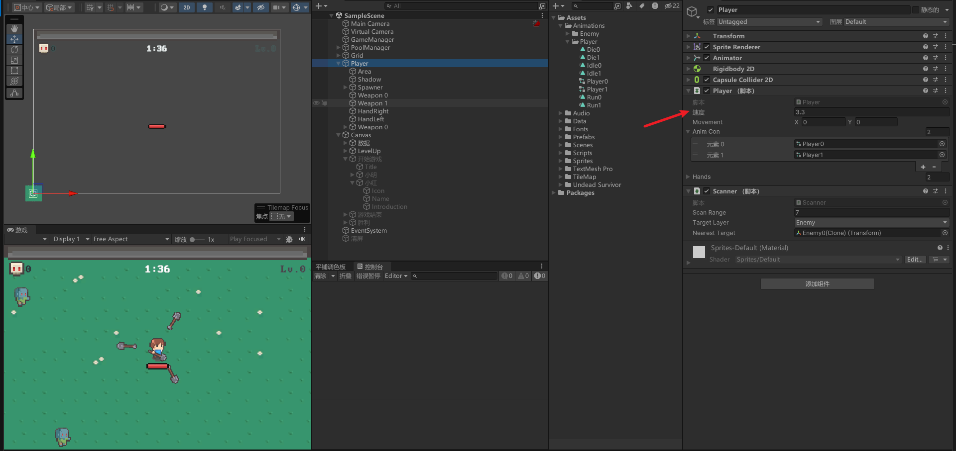 【用unity实现100个游戏之17】从零开始制作一个类幸存者肉鸽(Roguelike)游戏6（附项目源码）-阿里云开发者社区