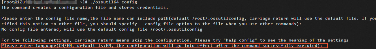 对象存储OSS快速上手——ossutil工具管理OSS-阿里云开发者社区