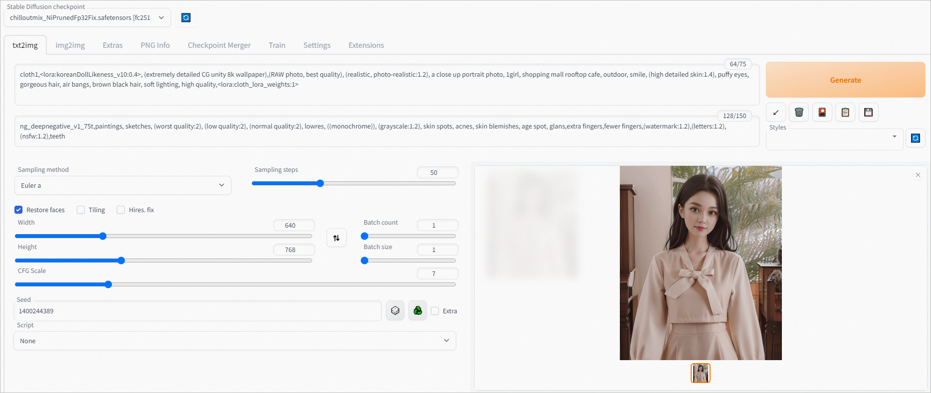 AIGC Stable Diffusion文生图Lora模型微调实现虚拟上装 - 云起实验室-在线实验-上云实践-阿里云开发者社区-阿里云官方实验平台-阿里云