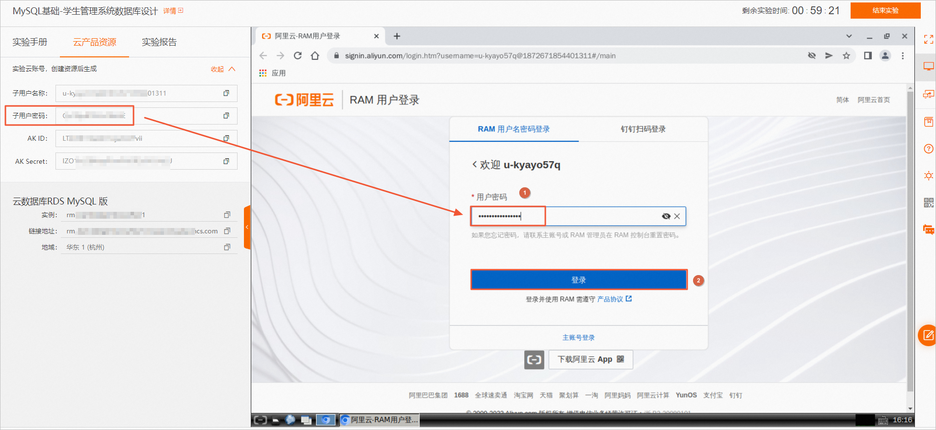 MySQL基础-学生管理系统数据库设计-阿里云开发者社区