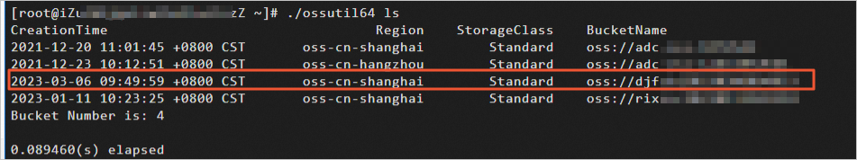在ECS上使用ossutil管理对象存储OSS文件-开发者社区-阿里云