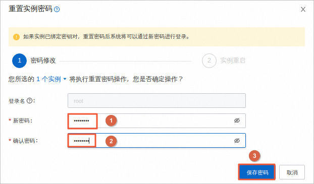 ECS云服务器新手教程从创建到远程连接-开发者社区-阿里云