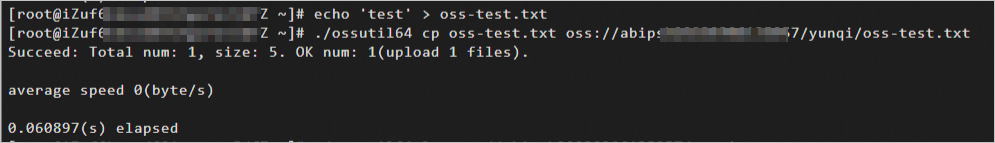 在ECS上使用ossutil管理对象存储OSS文件-开发者社区-阿里云