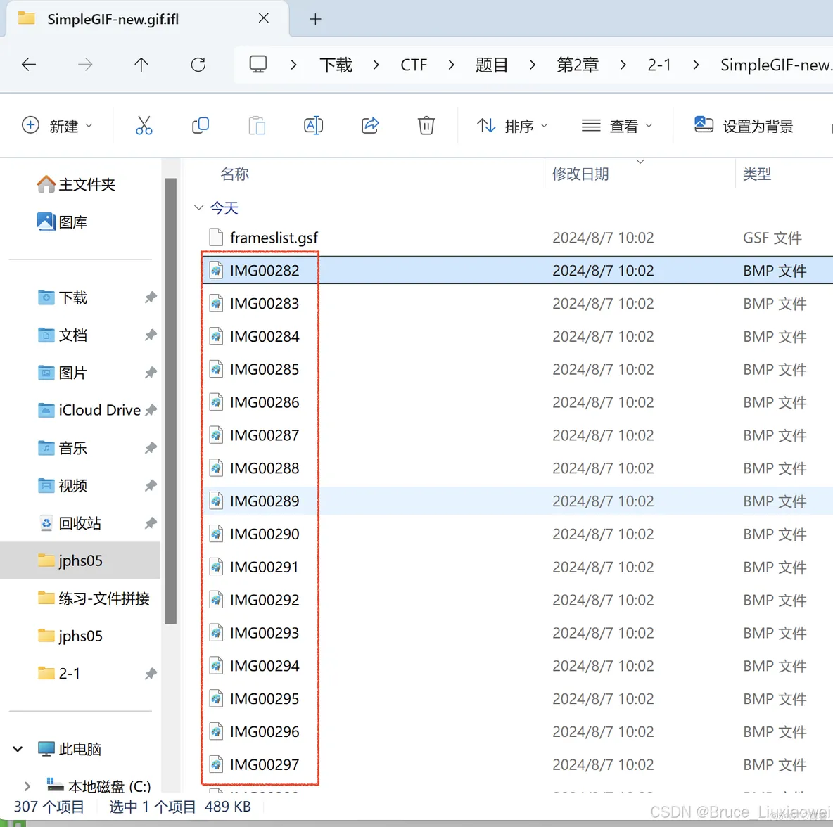 详解CTF中GIF文件三种隐写方法与解题实战-开发者社区-阿里云