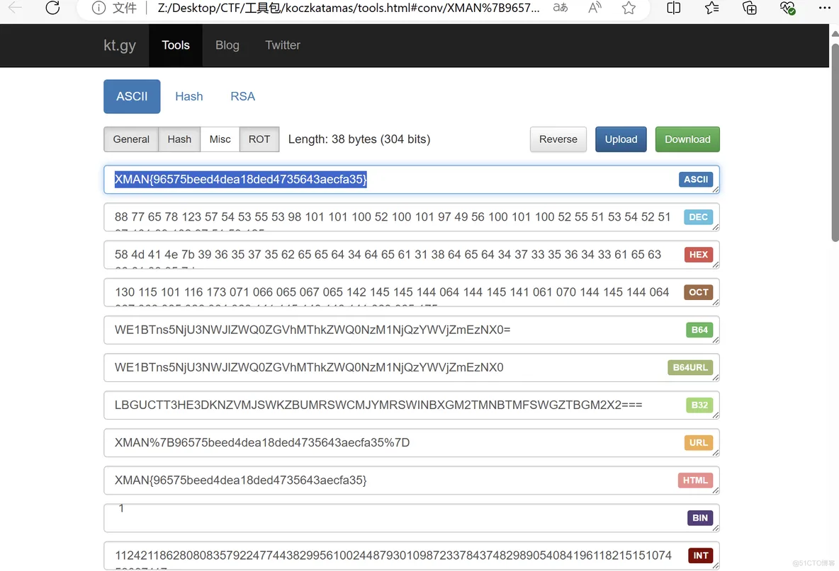 详解CTF中GIF文件三种隐写方法与解题实战-开发者社区-阿里云