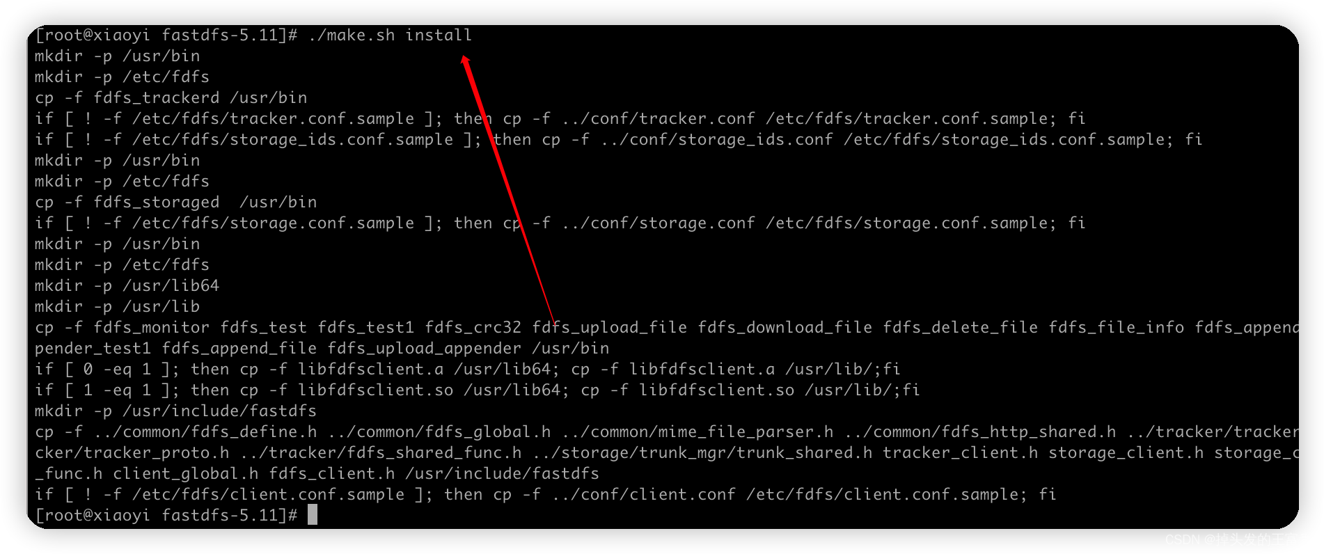 Linux安装FastDFS（图文解说详细版）-阿里云开发者社区
