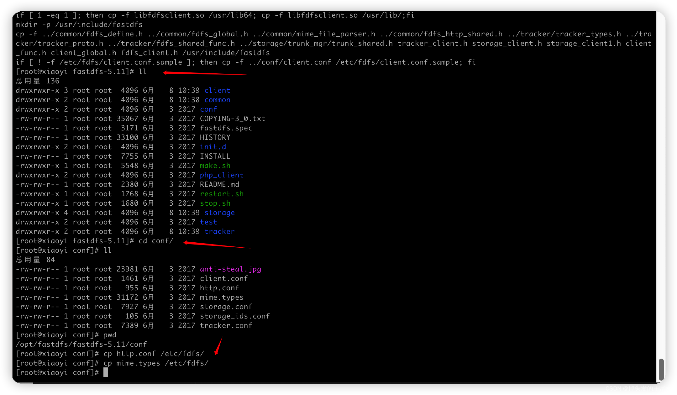 Linux安装FastDFS（图文解说详细版）-阿里云开发者社区