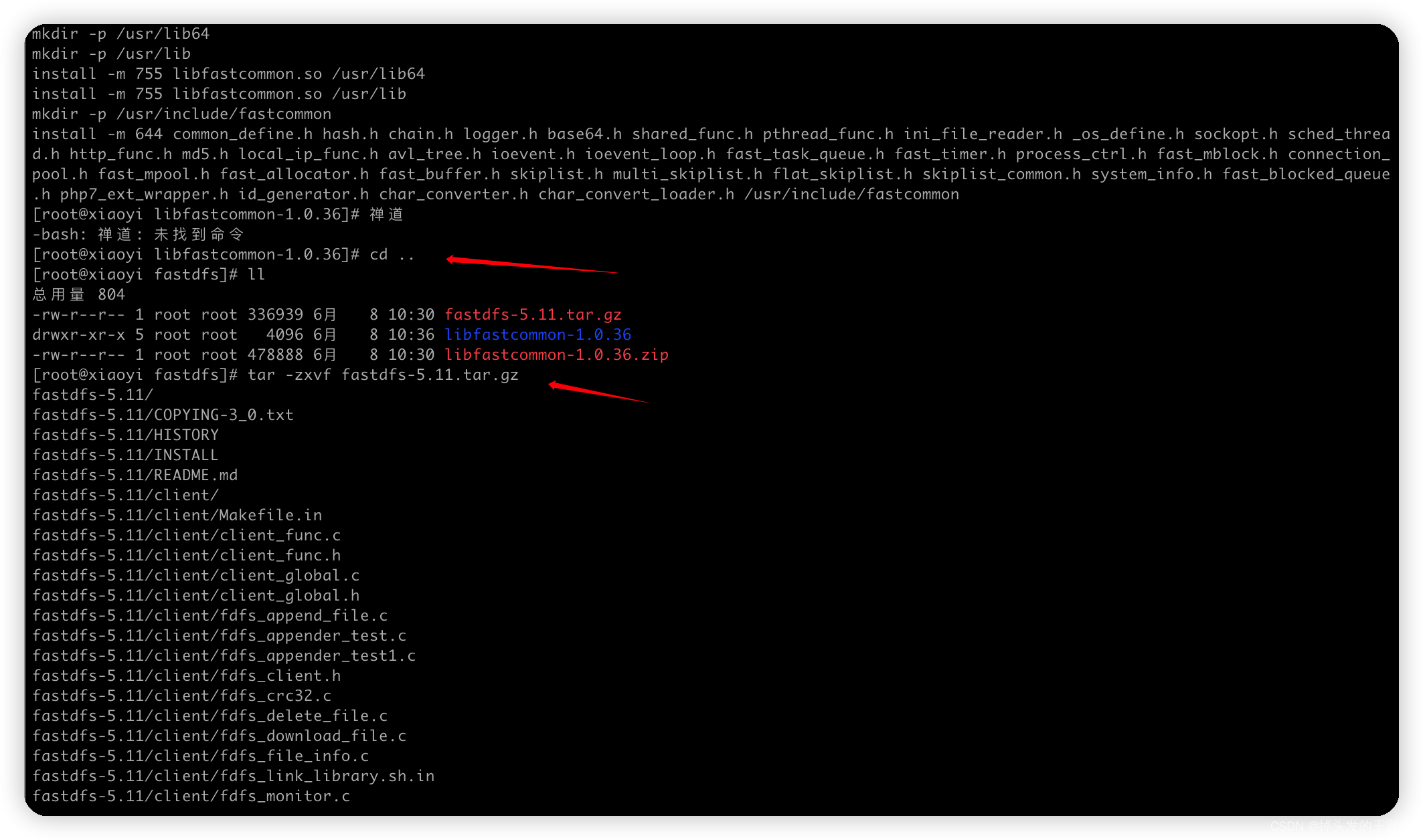 Linux安装FastDFS（图文解说详细版）-阿里云开发者社区