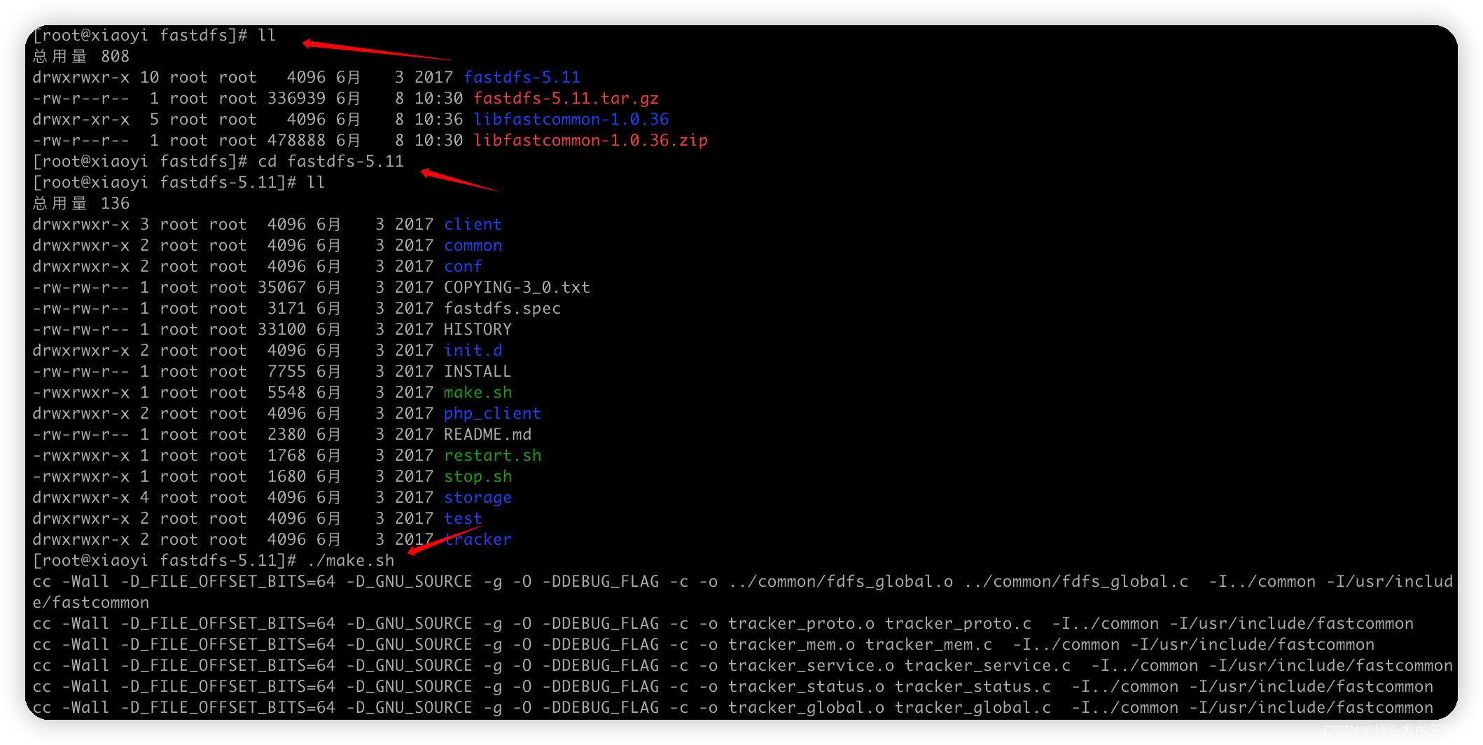 Linux安装FastDFS（图文解说详细版）-阿里云开发者社区