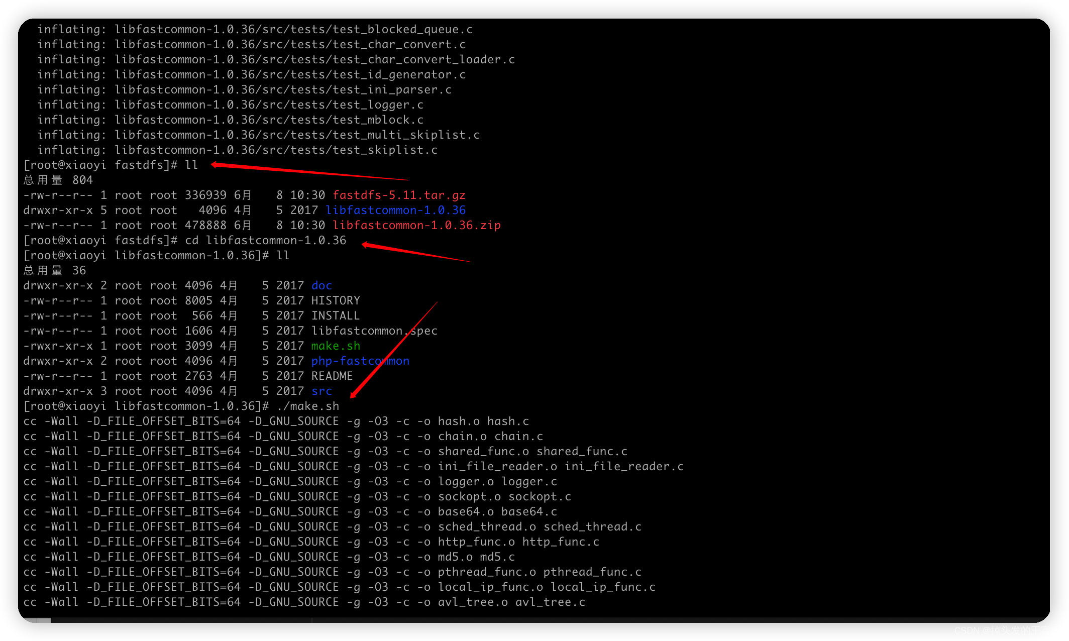 Linux安装FastDFS（图文解说详细版）-阿里云开发者社区