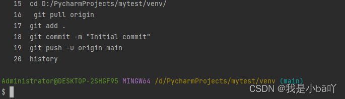 PyCharm上传代码至GitLab并触发Jenkins构建-开发者社区-阿里云