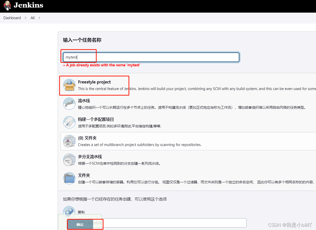 PyCharm上传代码至GitLab并触发Jenkins构建-开发者社区-阿里云