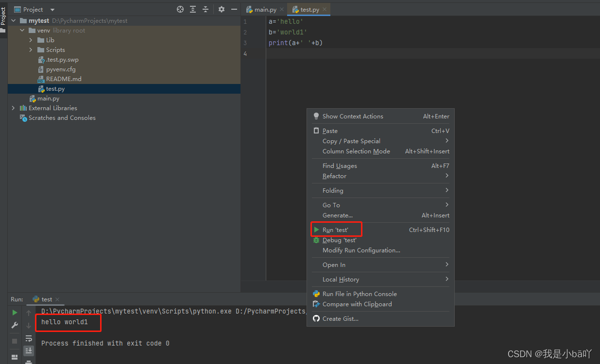 PyCharm上传代码至GitLab并触发Jenkins构建-开发者社区-阿里云