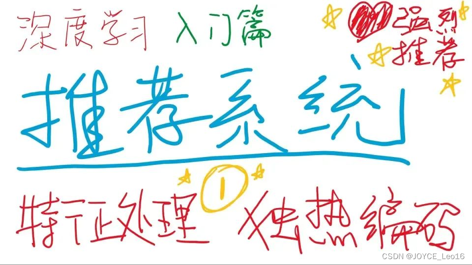 一文搞懂 One Hot Encoding(独热编码) 阿里云开发者社区 0597