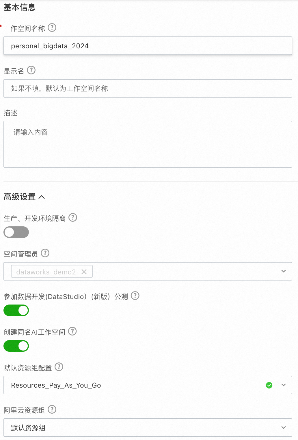 数据分析经典案例重现：使用DataWorks Notebook 实现Kaggle竞赛之房价预测，成为数据分析大神！-阿里云开发者社区