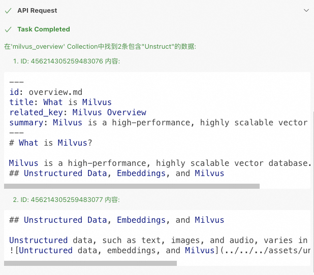 快速使用Milvus MCP Server，0代码搭建智能搜索Agent-阿里云开发者社区