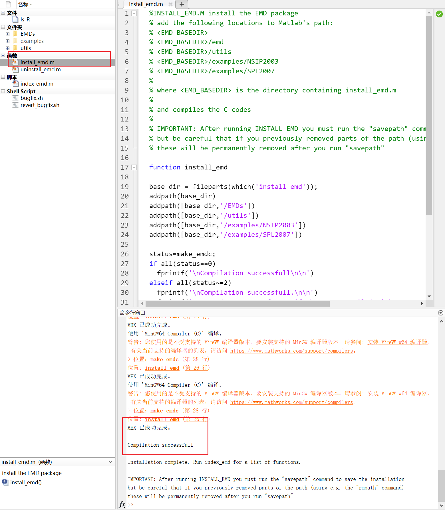 【MATLAB 】 CEEMD 信号分解+希尔伯特黄变换+边际谱算法-阿里云开发者社区